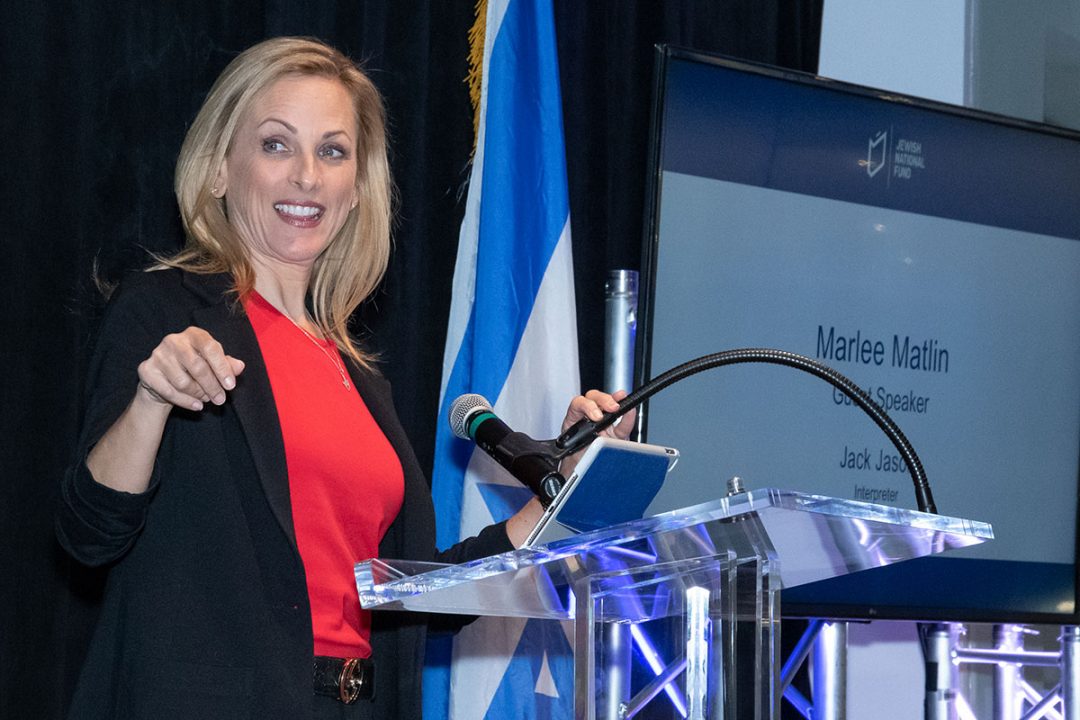 Actress Marlee Matlin Speaks at JNF Gathering - JMORE